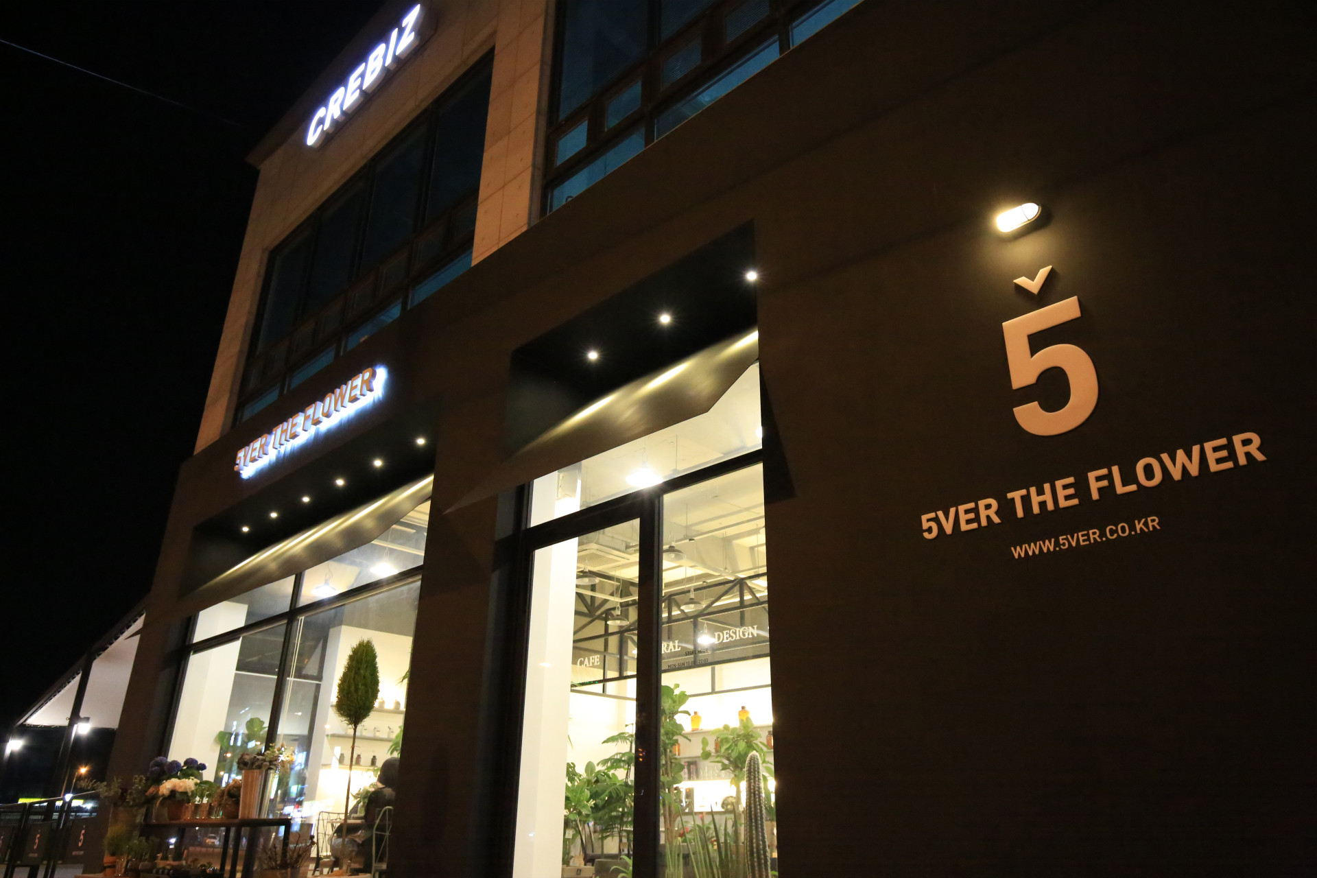 5VER THE FLOWER | 1204디자인